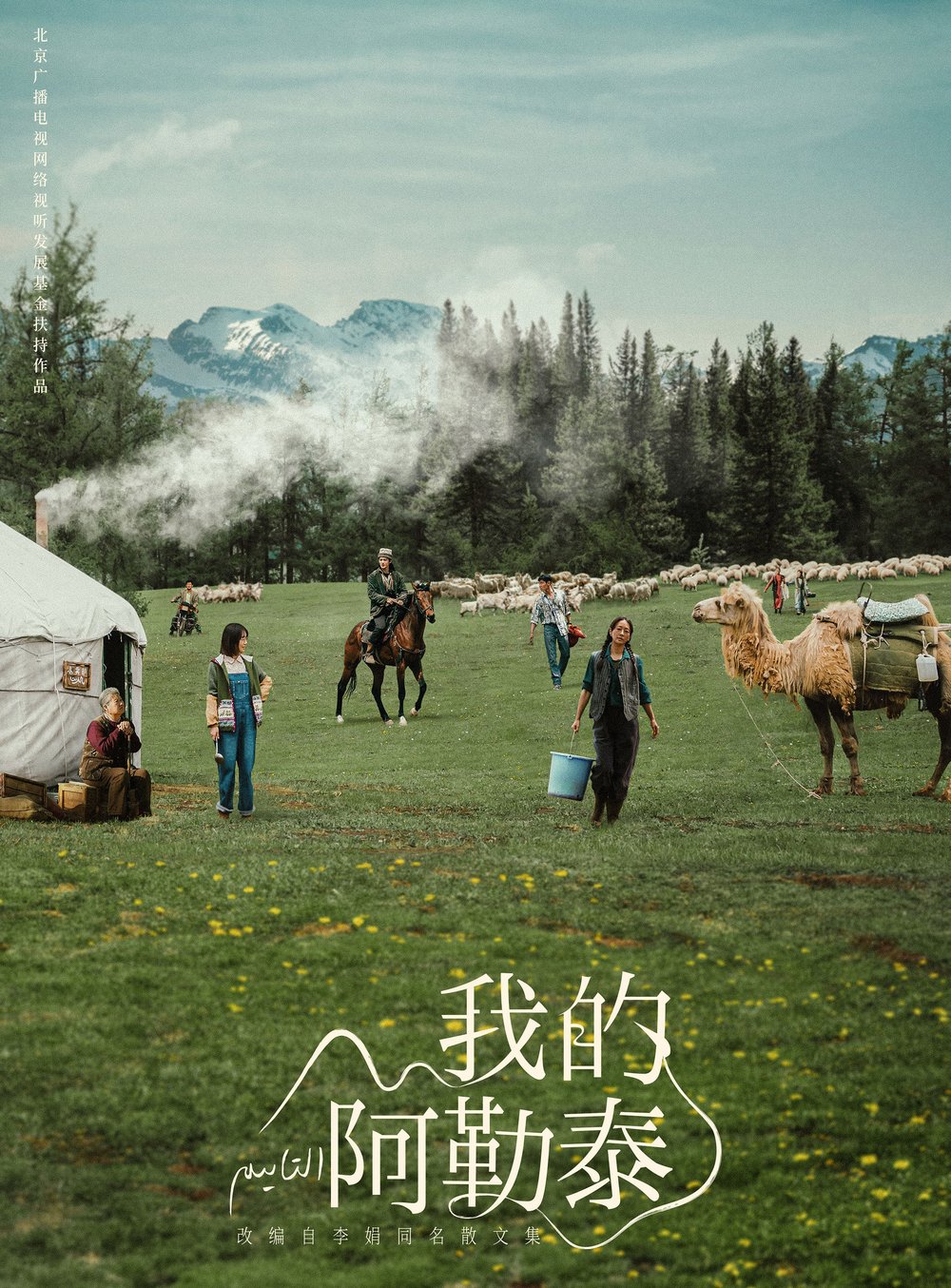 Can Young Chinese Sustain Their Country Living by Simply Farming the Land?