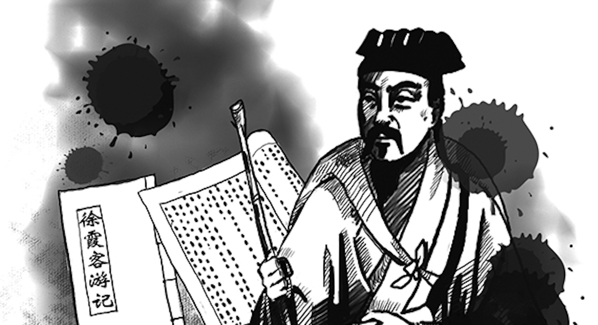 Xu Xiake, The Father of Chinese Backpacking | The World of Chinese